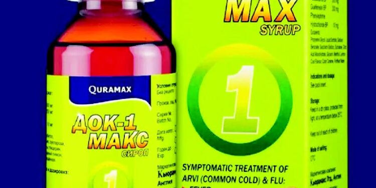 ازبکستان میں ہندوستانی کف سیرپ سے 18بچوں کی موت، تحقیقات شروع – Hamara ...